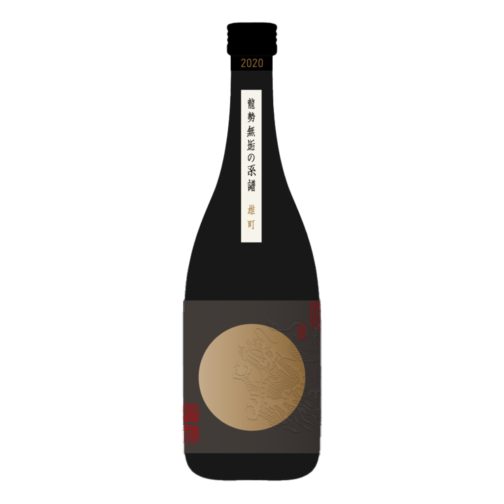 Ryusei Muku Kimoto – Otemba Sake